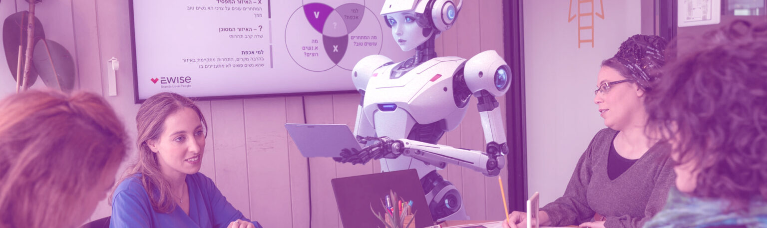 קבלו את מאחורי הקלעים של EWISE בעידן AI - EWISE